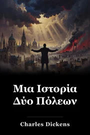 Μια Ιστορία Δύο Πόλεων book cover