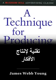 تقنية لإنتاج الأفكار book cover