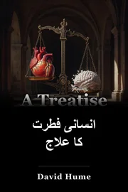انسانی فطرت کا علاج book cover