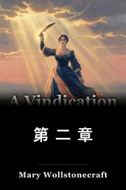 第 二 章 book cover