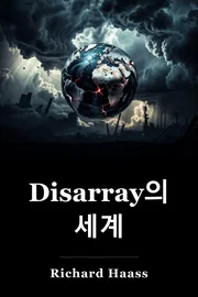 Disarray의 세계 book cover