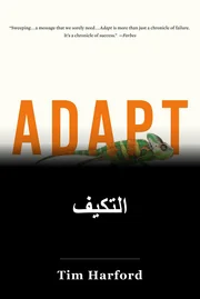 تكيف book cover