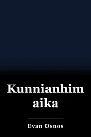 Kunnianhimon aika book cover