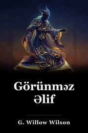 Alif book cover
