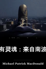 All Souls: 来自南方的家族故事 book cover