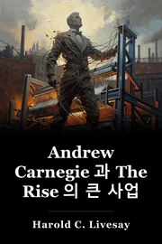 Andrew Carnegie 과 The Rise 의 큰 사업 book cover