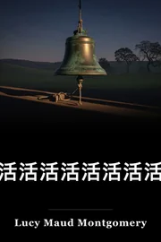 有活活活活活活活活活活活活活活活活活活活活活活活活活活活活活活活活活活活活活活活活活活活活活活活活活活活活活活活活活活活活活活活活活活活活活活活活活活活活活活活活活活活活活活活活活活活活活活活活活活活活活活活活活活活活活活活活活活活活活活活活活活活活活活活活活活活活活活活活活活活活活活活活活活活活活活活活活活活活活活活活活活活活活活活活活活活活活活活活活活活活活活活活活活活活活活活活活活活活活活活活活活活活活活活活活活活活活活活活活活活活活活活活活活活活活活活活活活活活活活活活活活活活活活活活活活活活活活活 book cover