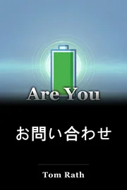 お問い合わせ book cover