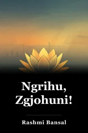 Ngrihu, Zgjohuni! book cover