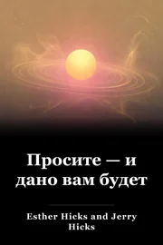 Спрос и это book cover