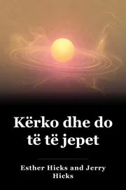 Pyet dhe është dhënë book cover