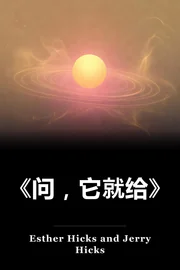 问和它是给定的 book cover