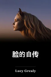 Autobiography of a Face book cover