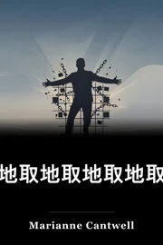 有地取地取地取地取地取地取地取地取地取地取地取地取地取地取地取地取地取地取地取地取地取地取地取地取地取地取地取地取地取地取地取地取地取地取地取地取地取地取地取地取地取地取地取地取地取地取地取地取地取地取地取地取地取地取地取地取地取地取地取地取地取地取地取地取地取地取地取地取地取地取地取地取地取地取地取地取地取地取地取地取地取地取地取地取地取地取地取地取地取地取地取地取地取地取地取地取地取地取地取地取地取地取地取地取地取地取地取地取地取地取地取地取地取地取地取地取地取地取地取地取地取地取地取地取地取地取地取地 book cover