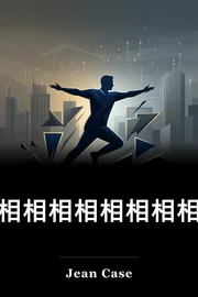 有相相相相相相相相相相相相相相相相相相相相相相相相相相相相相相相相相相相相相相相相相相相相相相相相相相相相相相相相相相相相相相相相相相相相相相相相相相相相相相相相相相相相相相相相相相相相相相相相相相相相相相相相相相相相相相相相相相相相相相相相相相相相相相相相相相相相相相相相相相相相相相相相相相相相相相相相相相相相相相相相相相相相相相相相相相相相相相相相相相相相相相相相相相相相相相相相相相相相相相相相相相相相相相相相相相相相相相相相相相相相相相相相相相相相相相相相相相相相相相相相相相相相相相相相相相相相相相相 book cover