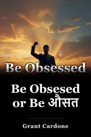 Be Obsesed or Be औसत book cover