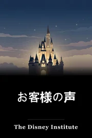 お客様の声 book cover