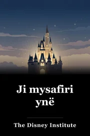 Ji mysafiri ynë book cover