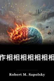 有作相相相相相相相相相相相相相相相相相相相相相相相相相相相相相相相相相相相相相相相相相相相相相相相相相相相相相相相相相相相相相相相相相相相相相相相相相相相相相相相相相相相相相相相相相相相相相相相相相相相相相相相相相相相相相相相相相相相相相相相相相相相相相相相相相相相相相相相相相相相相相相相相相相相相相相相相相相相相相相相相相相相相相相相相相相相相相相相相相相相相相相相相相相相相相相相相相相相相相相相相相相相相相相相相相相相相相相相相相相相相相相相相相相相相相相相相相相相相相相相相相相相相相相相相相相相相相相 book cover
