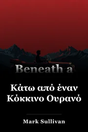 Κάτω από έναν Κόκκινο Ουρανό book cover