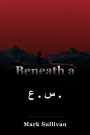 س . ع . book cover