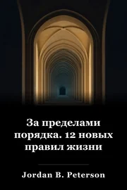 Заказ book cover