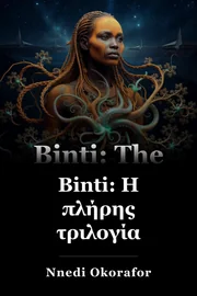 Binti: Η πλήρης τριλογία book cover