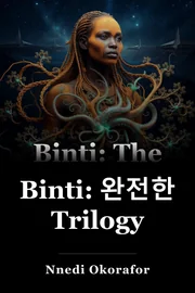 Binti: 완전한 Trilogy book cover