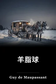 ブール・ド・スイフ book cover