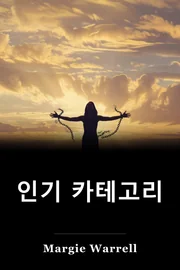 인기 카테고리 book cover