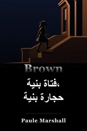 براون فتاة, براونستونز book cover