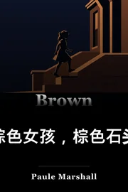 Brown Girl, Brownstones book cover