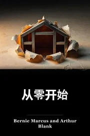 从打字所建 book cover