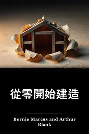 从相片所建 book cover