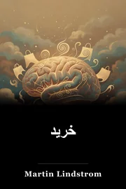 خرید book cover