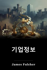 기업정보 book cover
