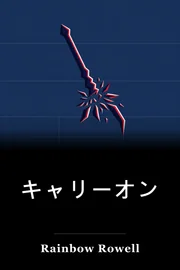 チェリーオン:サイモン雪の上昇と秋 book cover