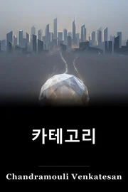 카테고리 book cover