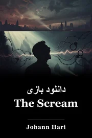 دانلود بازی The Scream book cover