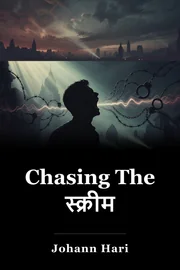 Chasing The स्क्रीम book cover