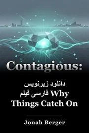 دانلود زیرنویس فارسی فیلم Why Things Catch On book cover