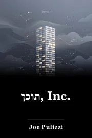 תוכן, Inc. book cover