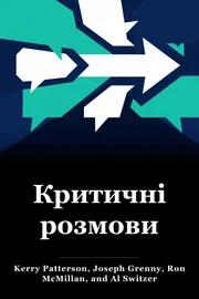 Crucial Conversations book cover