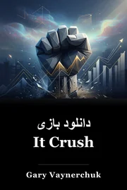 دانلود بازی It Crush book cover