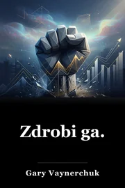 Zdrobi ga. book cover