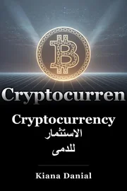 Cryptocurrency الاستثمار للدمى book cover