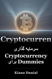 سرمایه گذاری Cryptocurrency برای Dummies book cover