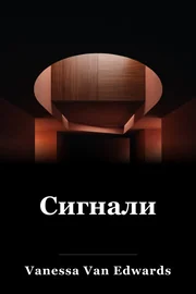 Екшъни book cover