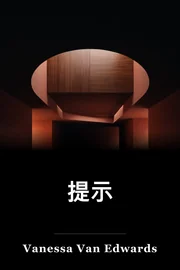 库斯 book cover