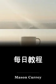 每日教程 book cover